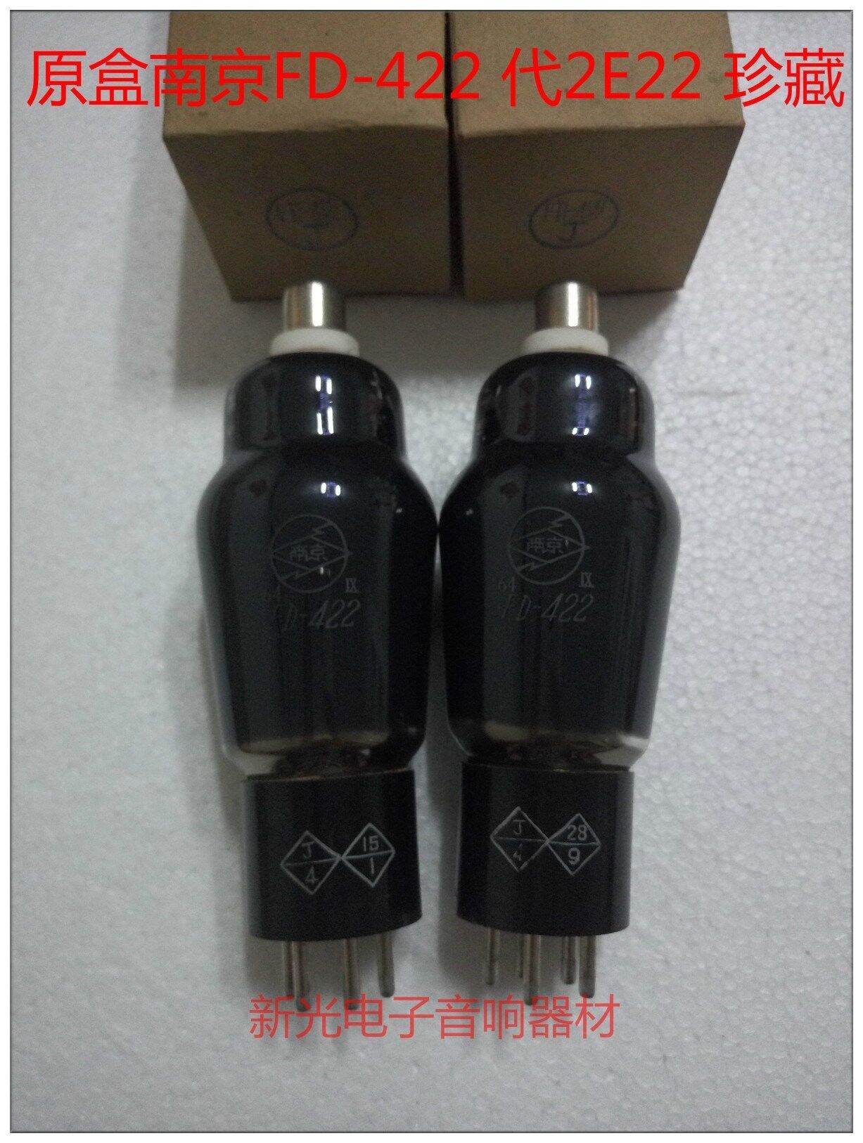 🌟 2pcs กล่องดั้งเดิมของใหม่1ชิ้นการจับคู่เพื่อให้คุณภาพเสียงเบาผลิตจาก ...