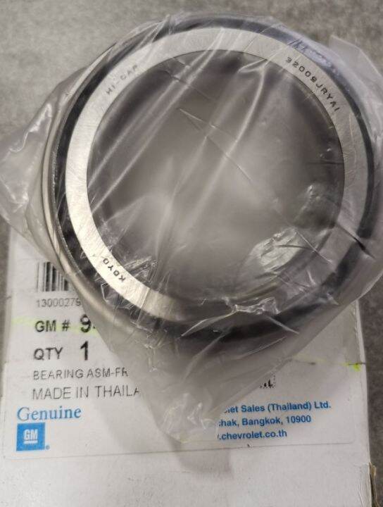 GM Wheel Bearing - FRONT Inner- for Chevrolet Trailblazer / Chevrolet ...