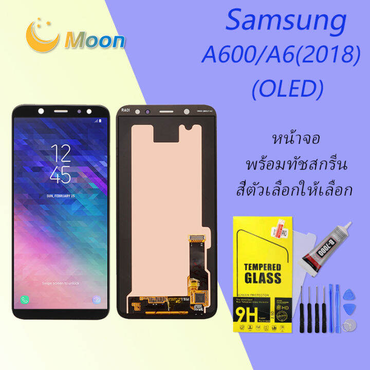 LCD Display จอ + ทัช Samsung galaxy A6/A600F/A6(2018) (OLED) | Lazada.co.th