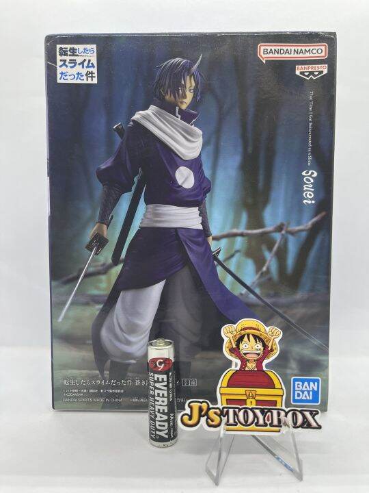 That Time I Got Reincarnated as a Slime - Otherworlder - Souei | Lazada PH