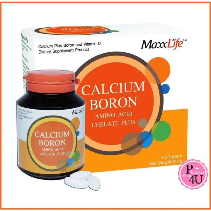 MaxxLife Calcium Boron Amino Acid Chelate Plus แคลเซียม โบรอน อะมิโน แอ ...