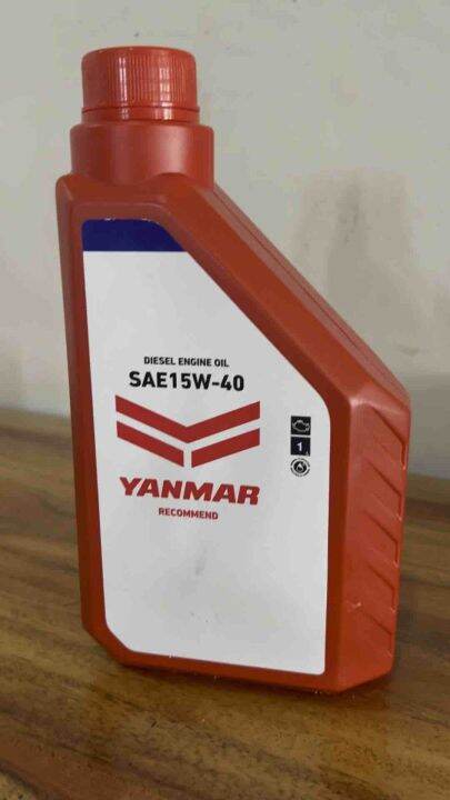 น้ำมันเครื่องยนต์ดีเซล SAE 15W-40 CF-4/SJ ขนาด 1 ลิตร รถไถยันม่าร์ ...