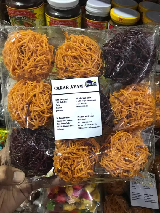 Snack Cakar Ayam / Snack Ubi Keledek | Lazada