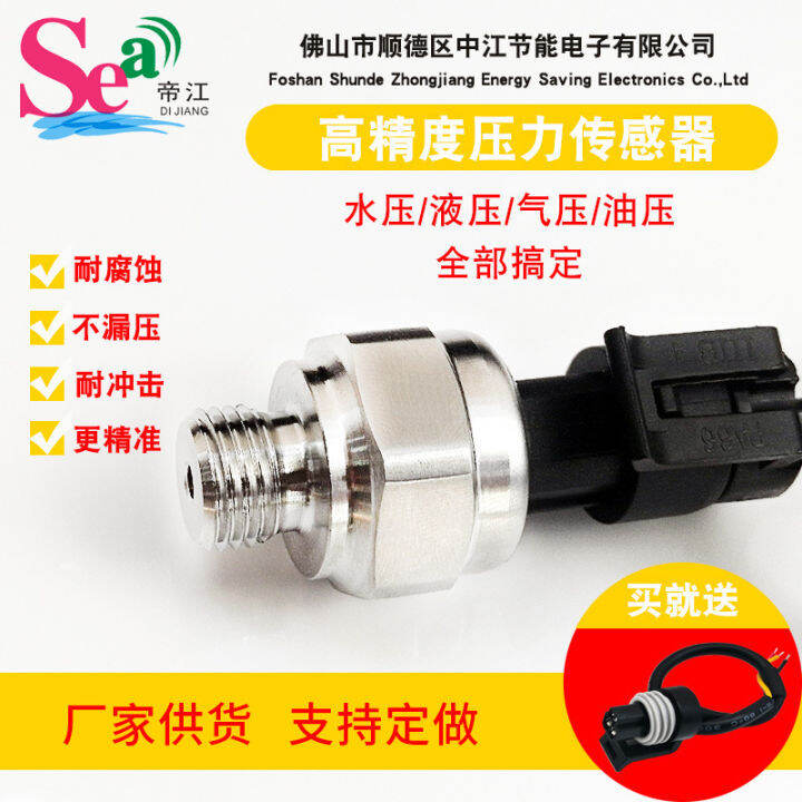 Water Pressure Pressure Oil Pressure Sensor Pressure Detection Pressure ...