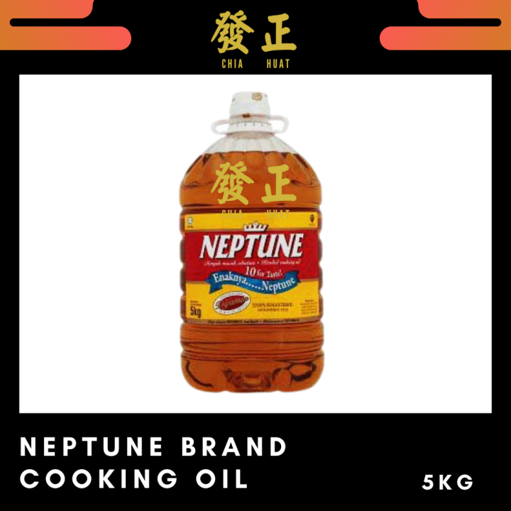 Neptune Brand Cooking Oil 5kg | Lazada