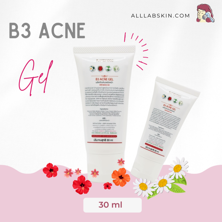 B3 acne gel 30 ml | Lazada.co.th