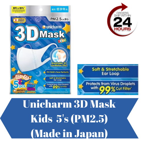 Unicharm 3D Mask (Single Pack) | Lazada