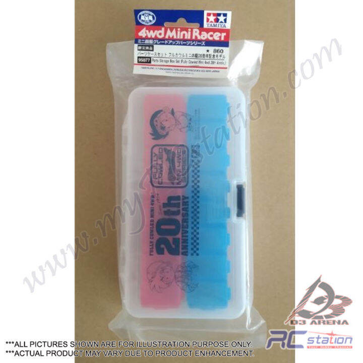 Tamiya #95077 - Parts Storage/Case Set Fully Cowled Mini 4WD 20th ...