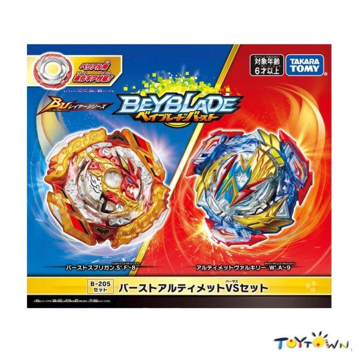 Beyblade Takara Tomy B-205 Burst Ultimate Vs Set | Lazada PH