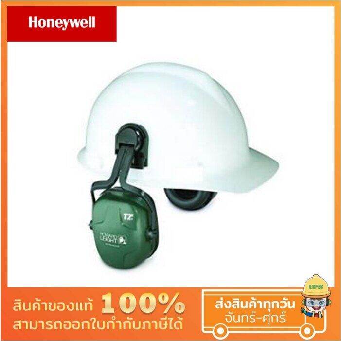 HONEYWELL ที่ครอบหู แบบติดหมวกรุ่น T2H ลดเสียง NRR 25 เดซิเบล | Lazada ...