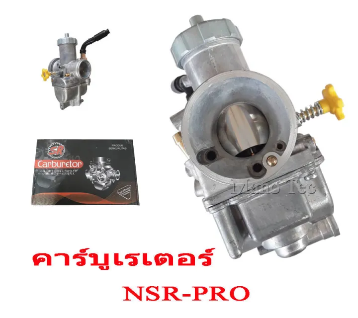 คาร์บูเดิม คาบิวลูน ฮอนด้า เอ็นโปร Honda Nsr-pro N-pro คาร์บูเดิม อะไหล่เดิมทดแทน | Lazada.co.th