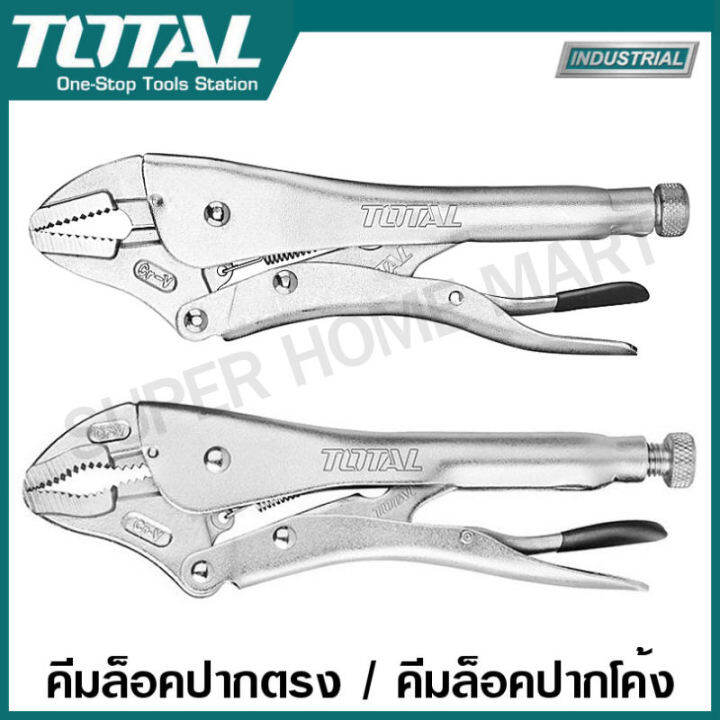 Total คีมล็อคปากโค้ง / คีมล็อคปากโค้ง ขนาด 10 นิ้ว รุ่นงานหนัก รุ่น ...