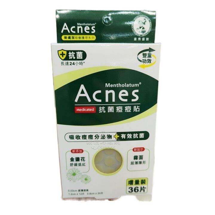 Mentholatum Acne Patch Lefujie Invisible Clean Acne Patch Quickly ...