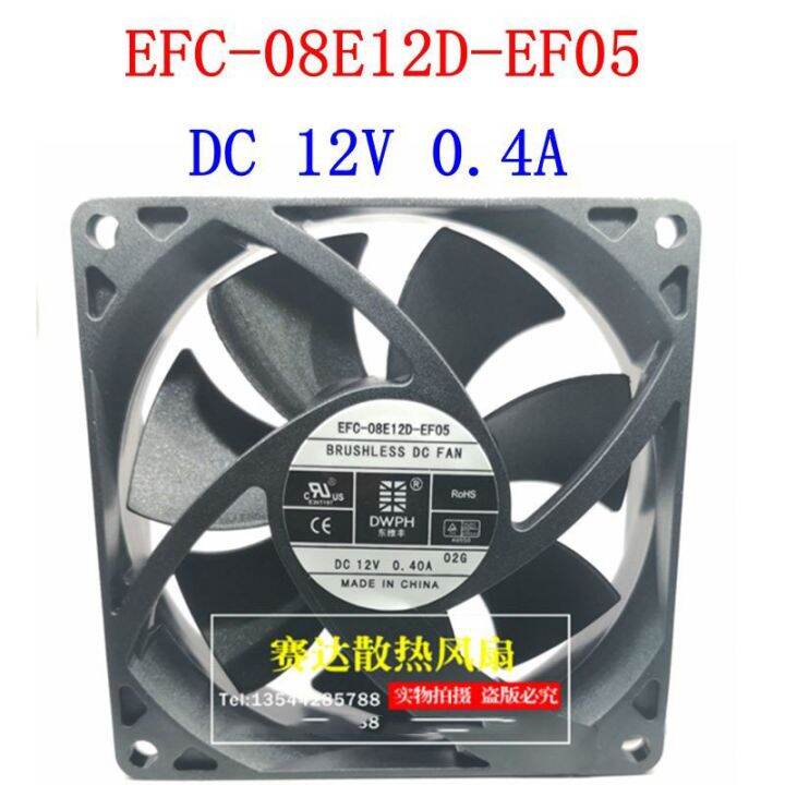 NEW DWPH EFC-08E12D-EF05 DC 12V 0.4A 80x80x25mm 3-wire Server Cooling Fan 🔥 | Lazada PH
