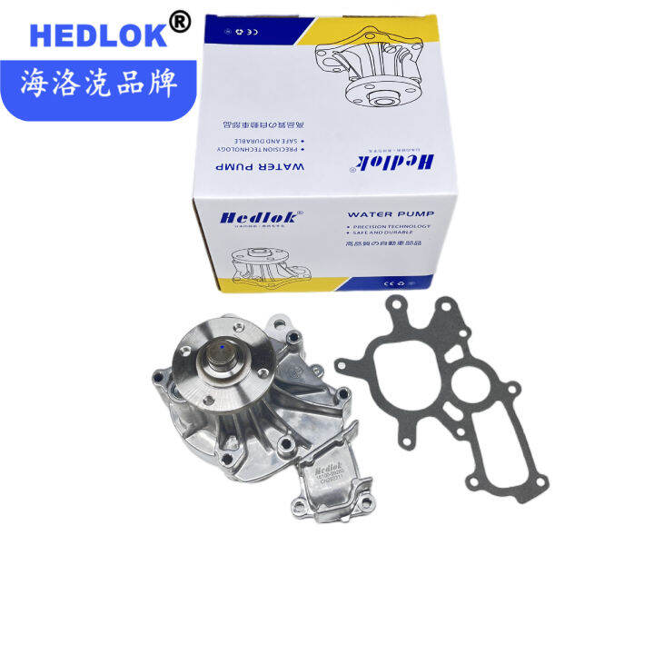 16100-09260 1KD2KD Engine Water Pump Suitable for Toyota HILUX FORTUNER ...