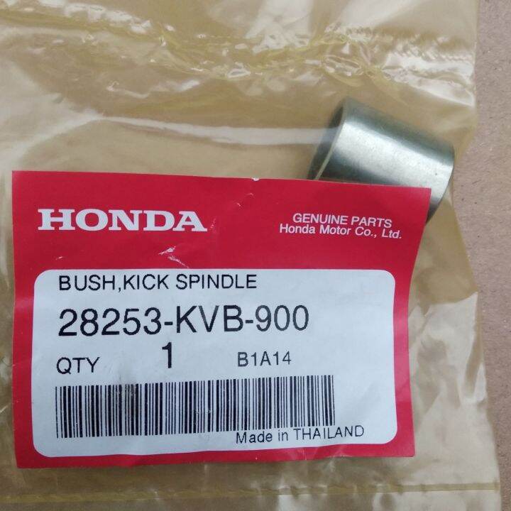 HONDA BEAT F1 CLICK 125/150 GENIO WAVE110 ZOOMER KICK BUSH SPINDLE ...