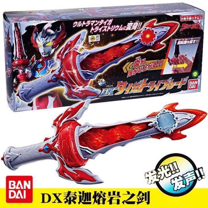 Fast delivery Genuine Bandai Taiga Lava Sword Blazing Sword DX Taiga ...