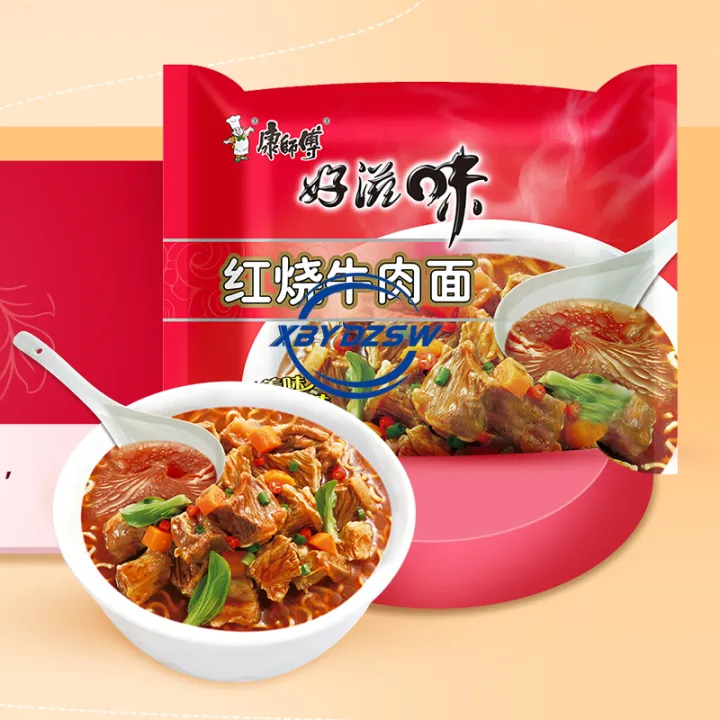 【XBYDZSW】【High Quality and Fast Delivery】Master Kong Instant Noodles ...