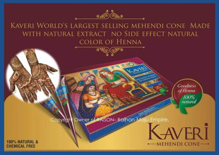 KAVERI HENNA (Mehndi) Cone - 100% Natural 1 Box (12 Pcs) - Limited Time ...