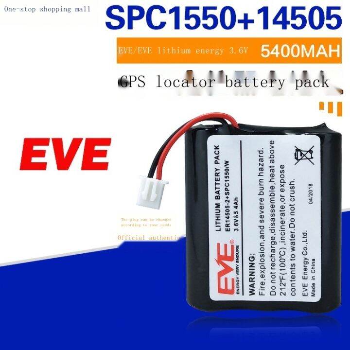 New/2023﹉♛ EVE ER14505-2 SPC1550 GPS Locator 3.6V IoT Water Meter ...