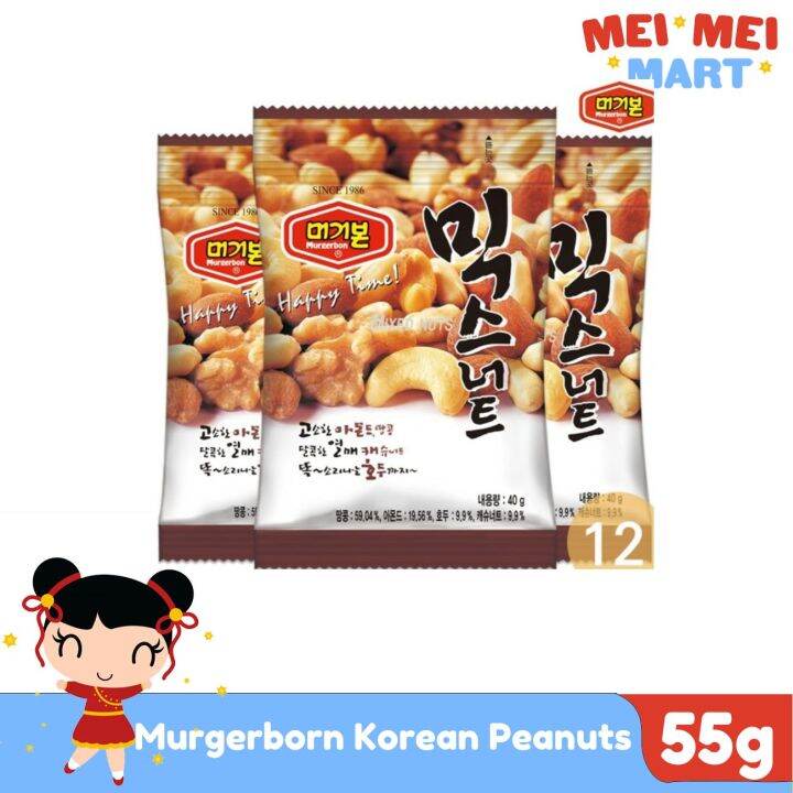 Murgerborn Korean Peanuts Coffee Honey Peanut 55g | Lazada PH