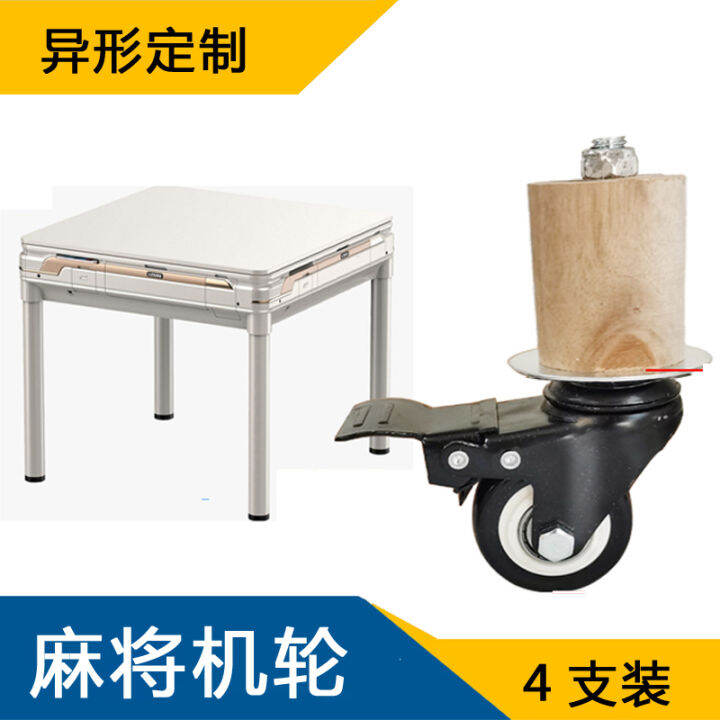 Mahjong machine universal wheel table top electric mahjong wheel ...