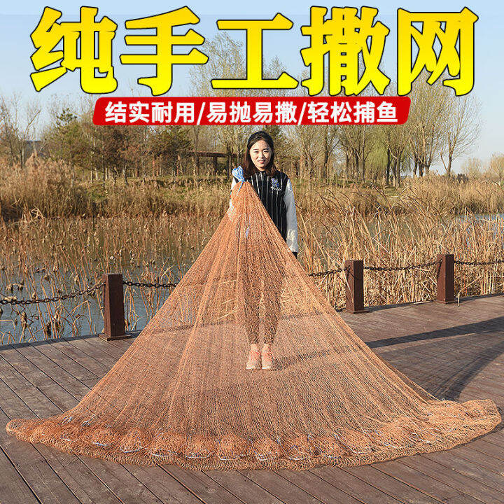 jala ikan sungai murah，jaring ikan sungai 1 inchJaring ikan, jaring cor ...