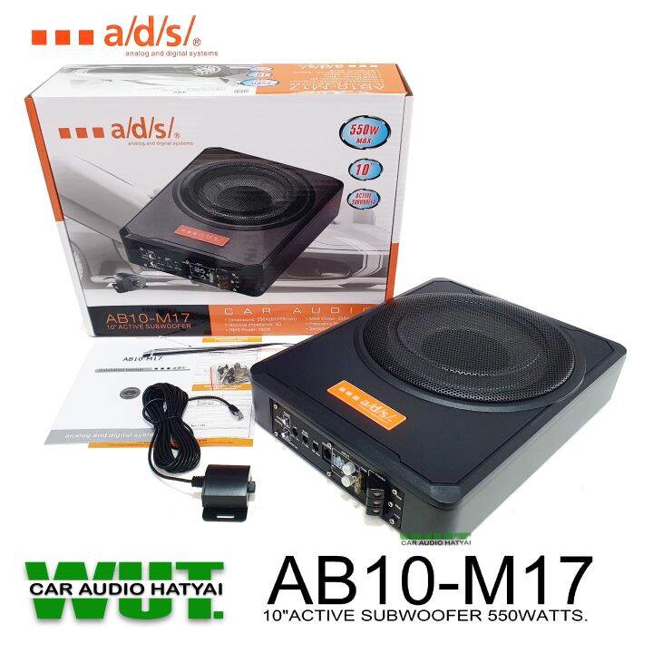 ads ซับวูปเฟอร์ ซับบ๊อค เบสบ๊อค Subbox Active Subwoofer 10นิ้ว 550วัตต์ ...