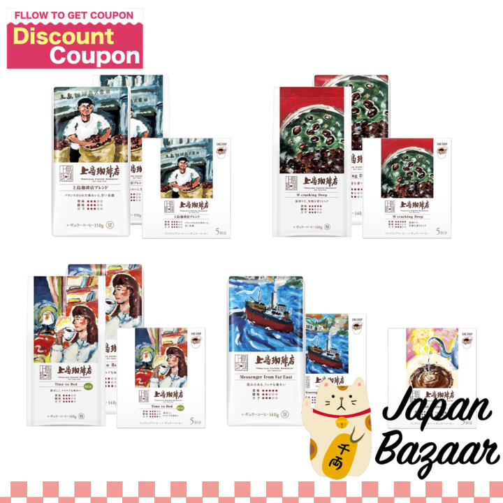 UCC Ueshima Coffee Series | Lazada PH