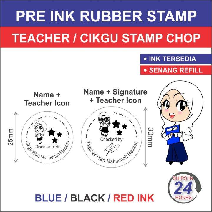 Rubber Stamp dan cop Disemak untuk Teacher / Guru bentuk bulat, circle ...