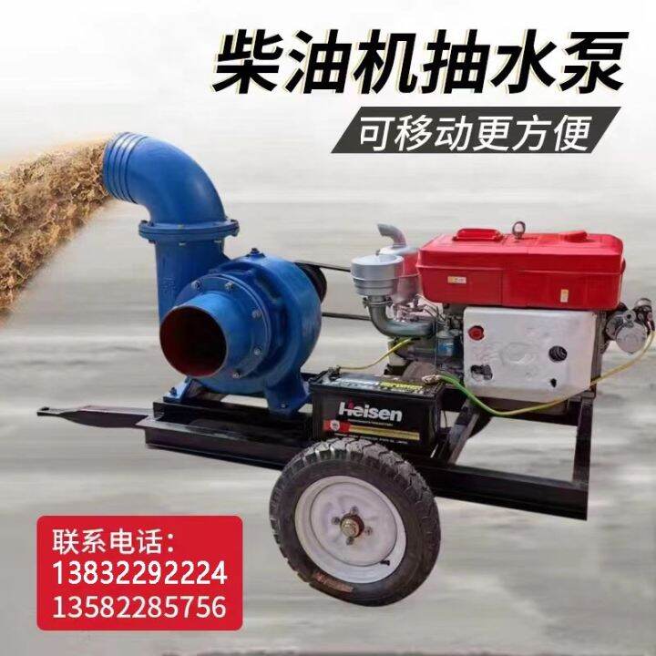 Hw mixed flow pump diesel engine large-scale agricultural irrigation ...