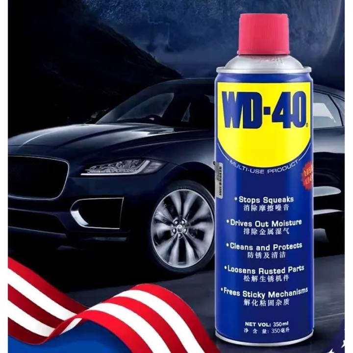 X6'WD-40 Rust Remover and Penetrating Oil (WD40) Original | Lazada PH