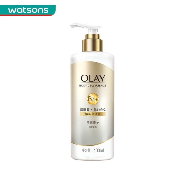 Watsons olay Olay body lotion moisturizing B3 nicotinamide essence ...