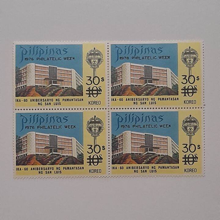 Philippine Postage Stamp set (Original): 60th Anniversary of San Luis ...