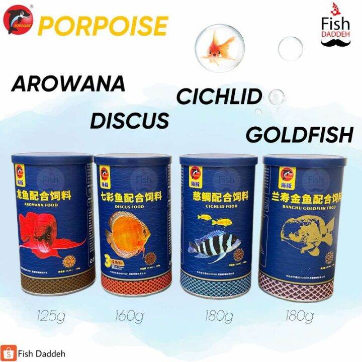 Porpoise Arowana | Goldfish | Discus | Cichlid Fish Food | Lazada PH