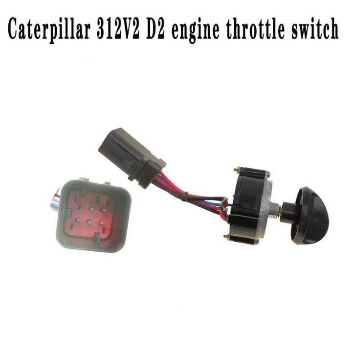 Relays/ High-Quality Throttle Switch For Caterpillar E320 312 D2 Engine ...