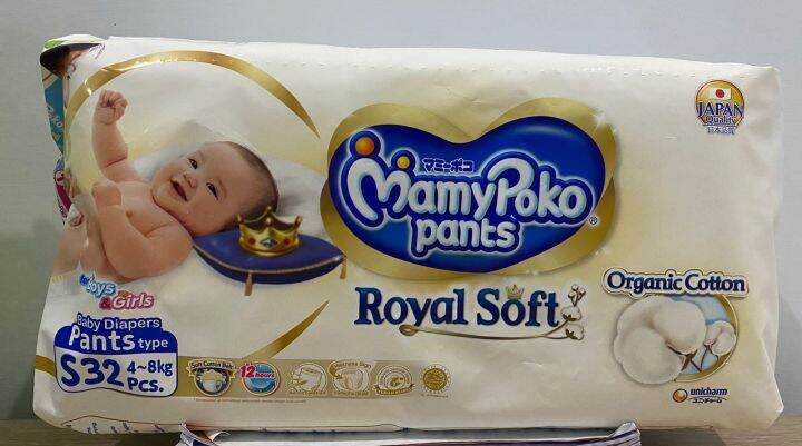 MAMY POKO PANTS ROYAL SOFT ORGANIC S32 | Lazada Indonesia