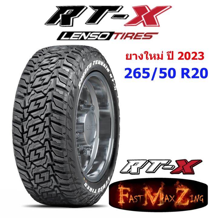 ยางปี 2023 Lenso Tire RTX 265/50 R20 ยางอ๊อฟโร๊ด ยางรถยนต์ ยางขอบ20 | Lazada.co.th