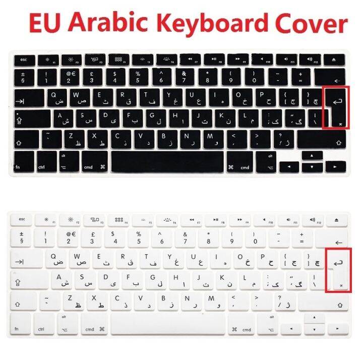 【CW】 Arabic Silicone keyboard macbook Air Retina 13 15 17 mac book ...