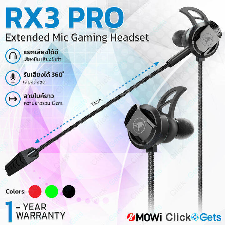 Clickgets - รับประกัน 1 ปี - Plextone รุ่น Mowi RX3-PRO - หูฟังเกมมิ่ง แบบสอดหู หูฟัง น้ำหนักเบา ...