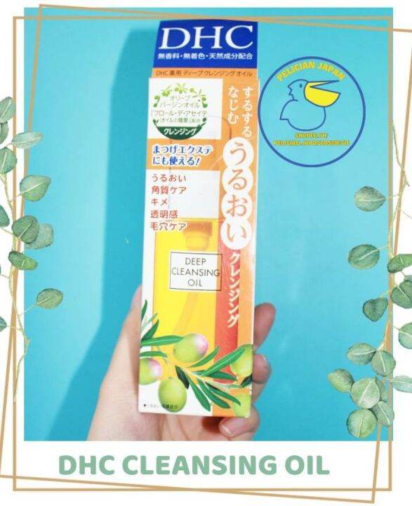 ORIGINAL DHC Cleansing Oil 70ml JAPAN | Lazada PH
