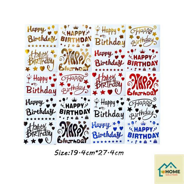 [READY STOCK] 18-36 inch DIY Happy Birthday BOBO Belon Sticker ...