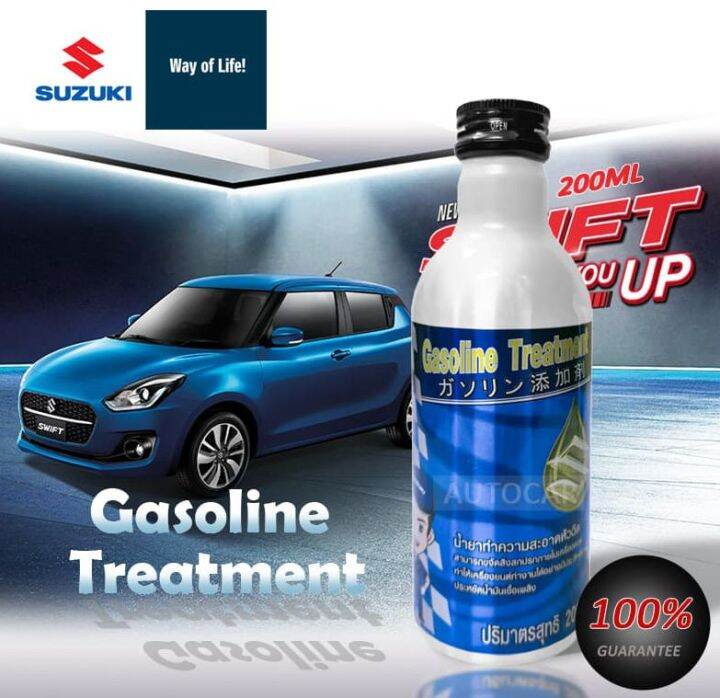 Suzuki น้ำยา ล้างหัวฉีด เบนซิน แท้เบิกศูนย์ ซูซูกิ Part No 990N0-SMT02 ...