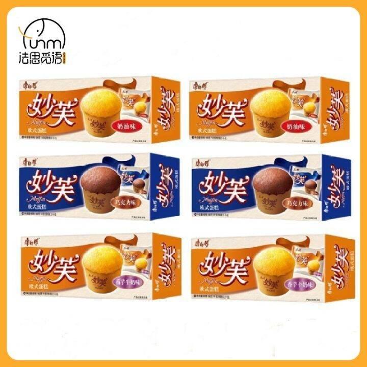 Fasimiyu Miaofu เค้กยุโรปครีมรสเผือกขนมปังนุ่มและขนมอบ | Lazada.co.th