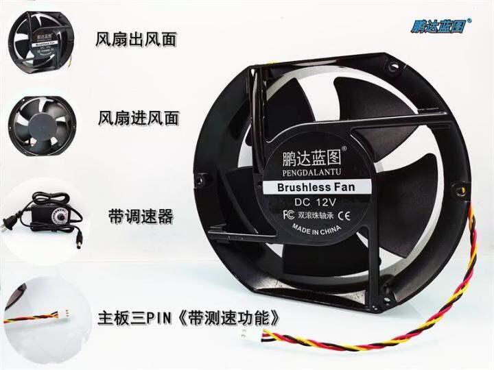 Pengda พิมพ์เขียว17251เชื่อมตู้หม้อน้ำ12V 1.75A เกลเกลปริมาตร172X51MM ...