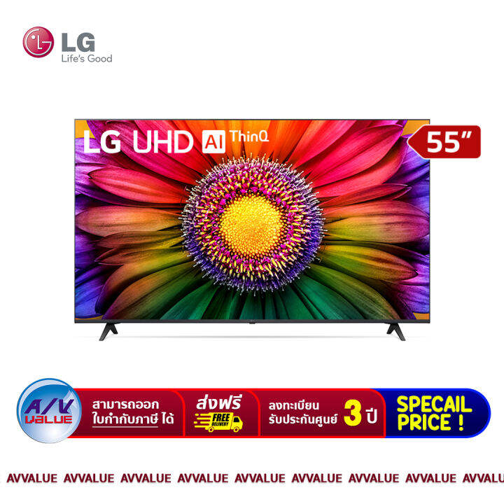 LG 55UR8050 UHD UR80 4K Smart TV ทีวี 55 นิ้ว (55UR8050PSB) (2023) By ...