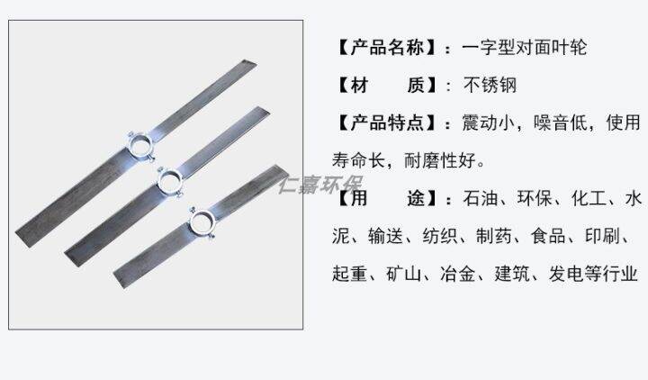 Stainless steel blade vertical dosing mixer Spiral blade I-shaped fan ...