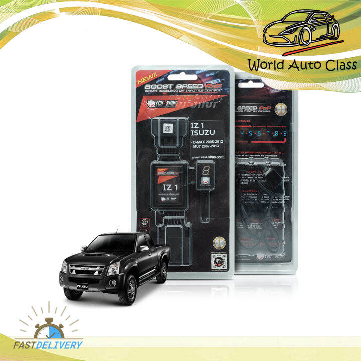 ECU Boost Speed iz1 อีซูซุ มูล เอ็ก สี ดำ Isuzu Dmax, Mu-7จำนวน 1ชิ้น 2 ...