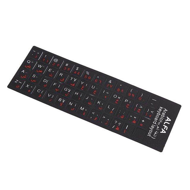 Arabic Keyboard Sticker Letter Waterproof Frosted No Reflection Non ...