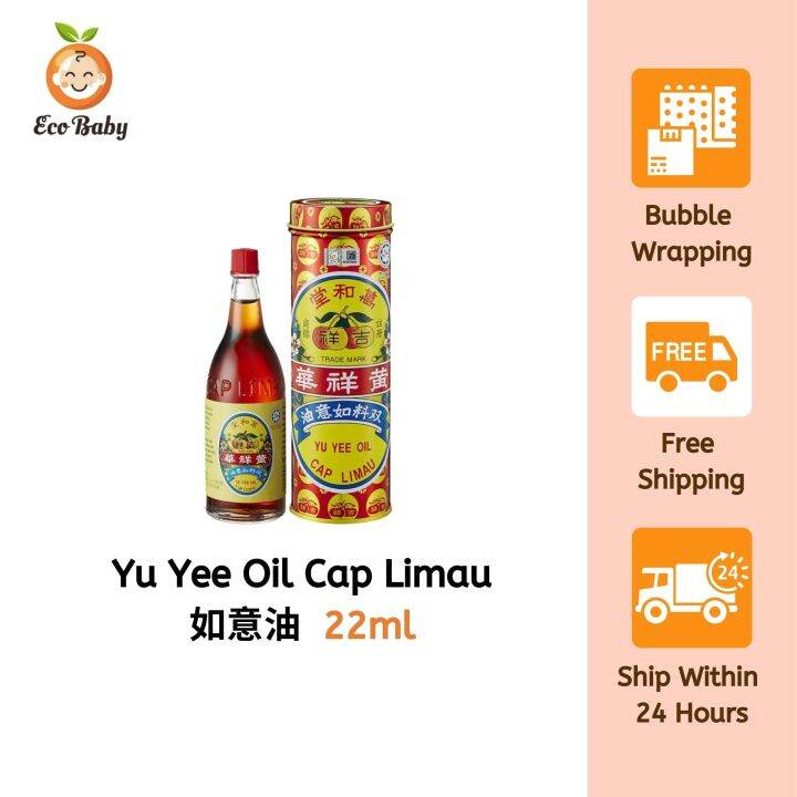 Cap Limau Minyak Bayi Yu Yee Oil 吉祥牌如意油 22ml | Lazada